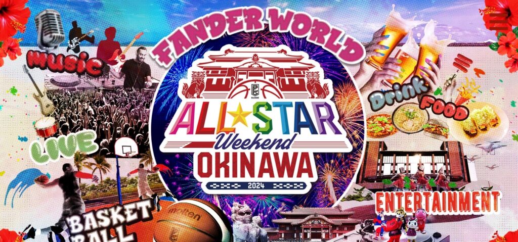 Bリーグオールスターが初！音楽ライブや花火&ドローンショーイベント「B.LEAGUE ALL-STAR PARK」を実施！ | ドローンショー ...