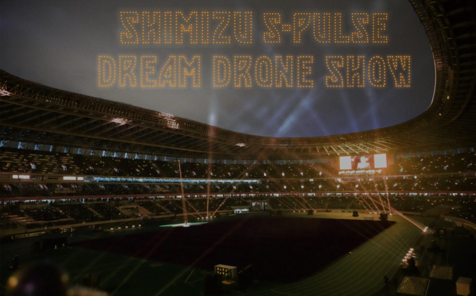 横浜FC戦で開催！DREAM DRONE SHOWで300機のドローンが国立競技場の夜空を彩る